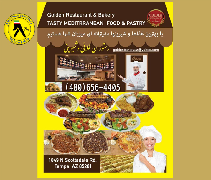 Golden Restaurant & Bakery – Arizona Persian Yellow Page AZPYP